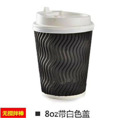 Одноразовый бумажный стакан для кофе, утолщенный, изолированный, гофрированный бумажный стакан, стакан для молочного чая, горячих напитков, стакан на вынос с крышкой, настраиваемый
