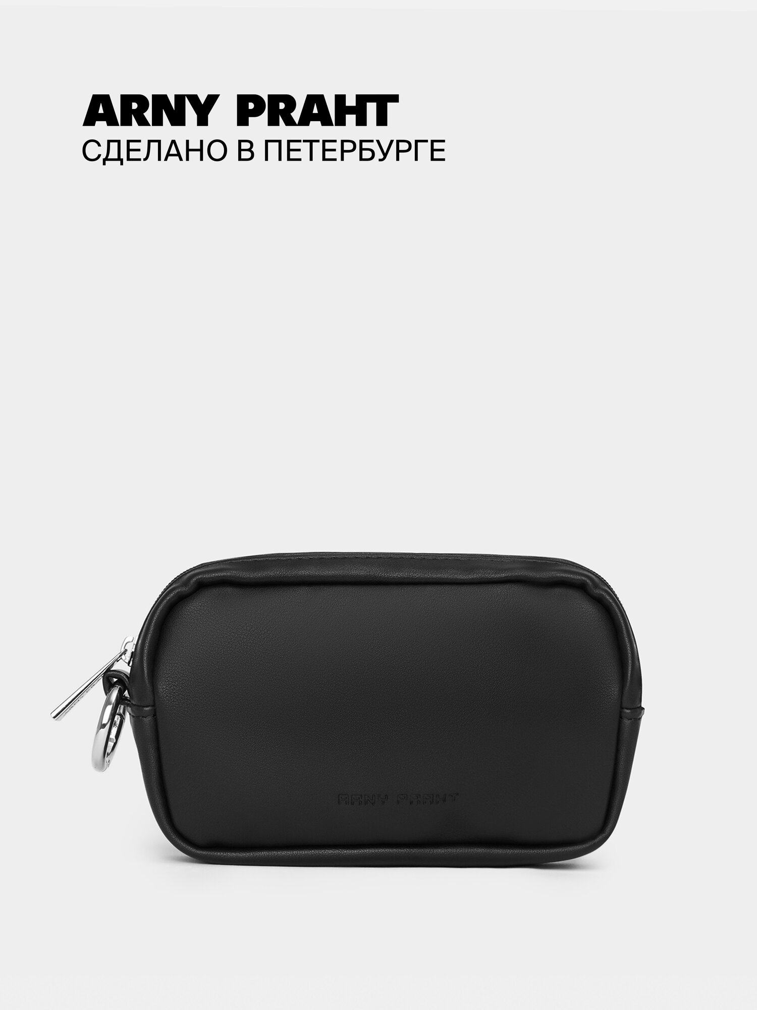 Чехол для хранения зарядки и проводов черный, экокожа