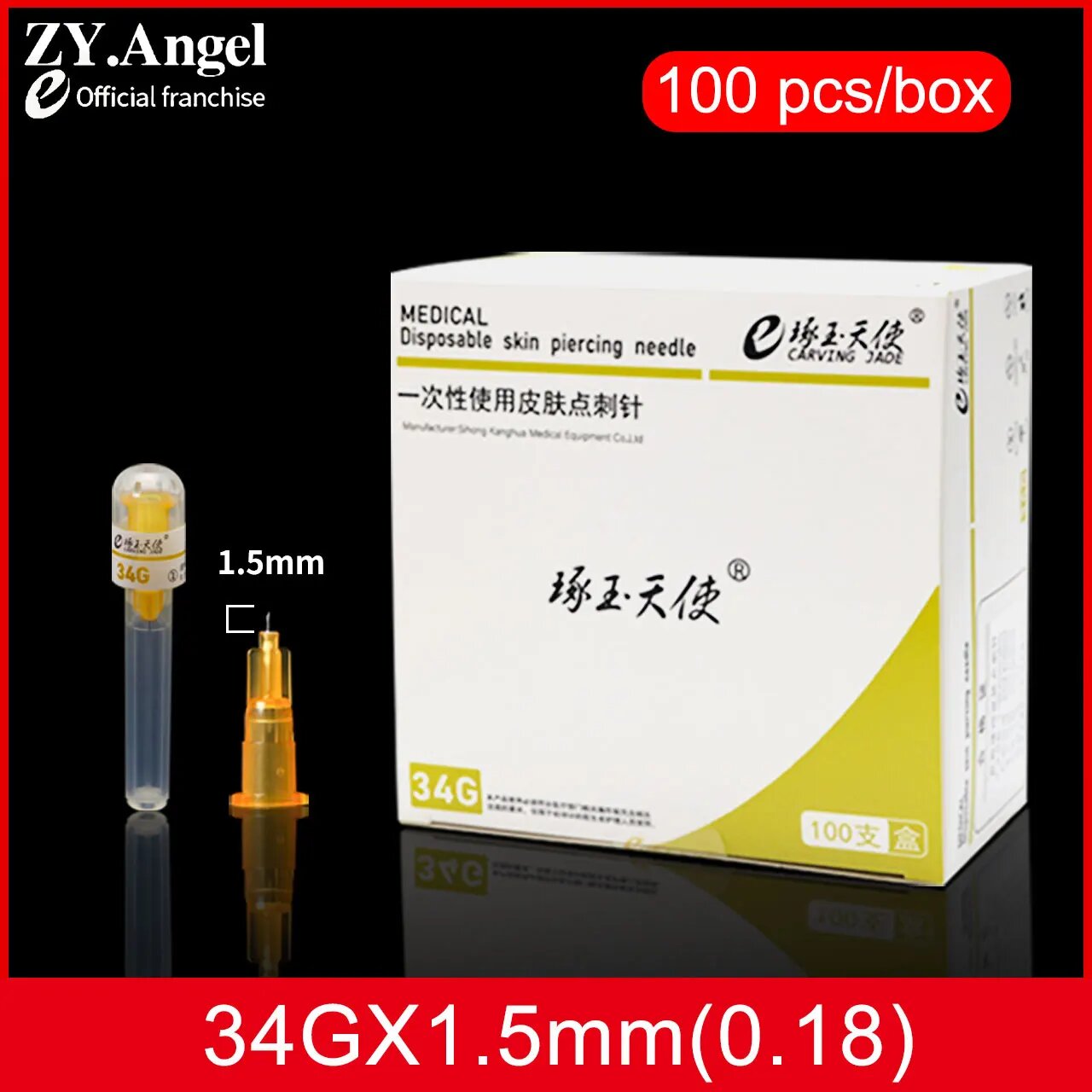 Одноразовые иглы для пирсинга 34G x 1.5mm (100 шт)