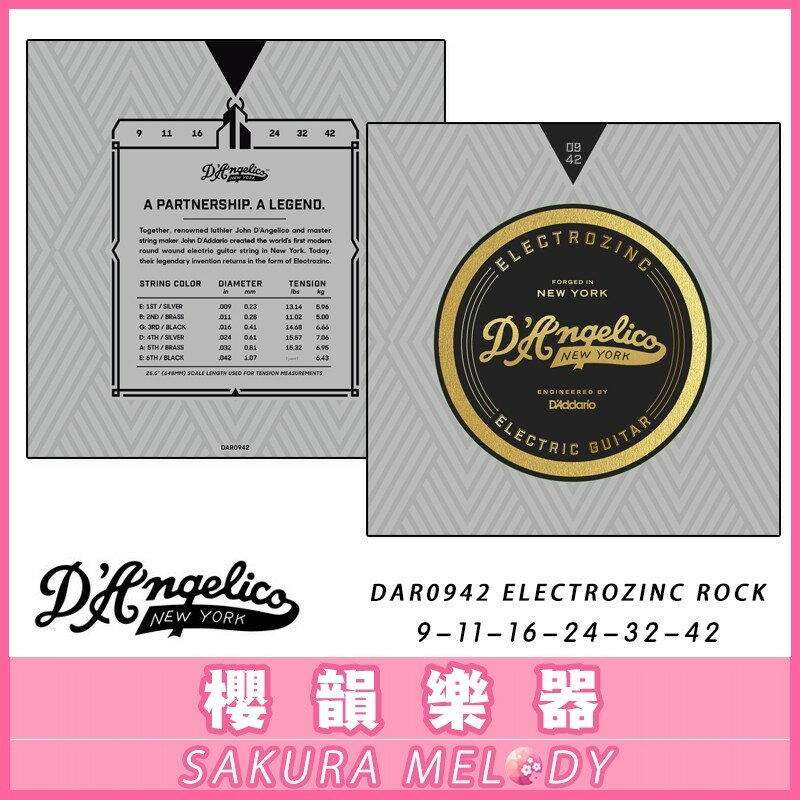 В наличии струны для электрогитары D'Angelico Electrozoic series, никелированные, полуплоские, для рок-джаза