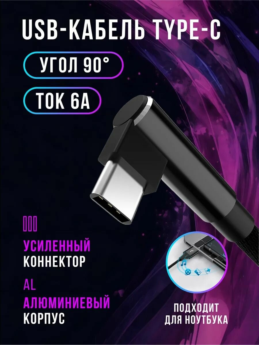 USB-концентратор — фото 1
