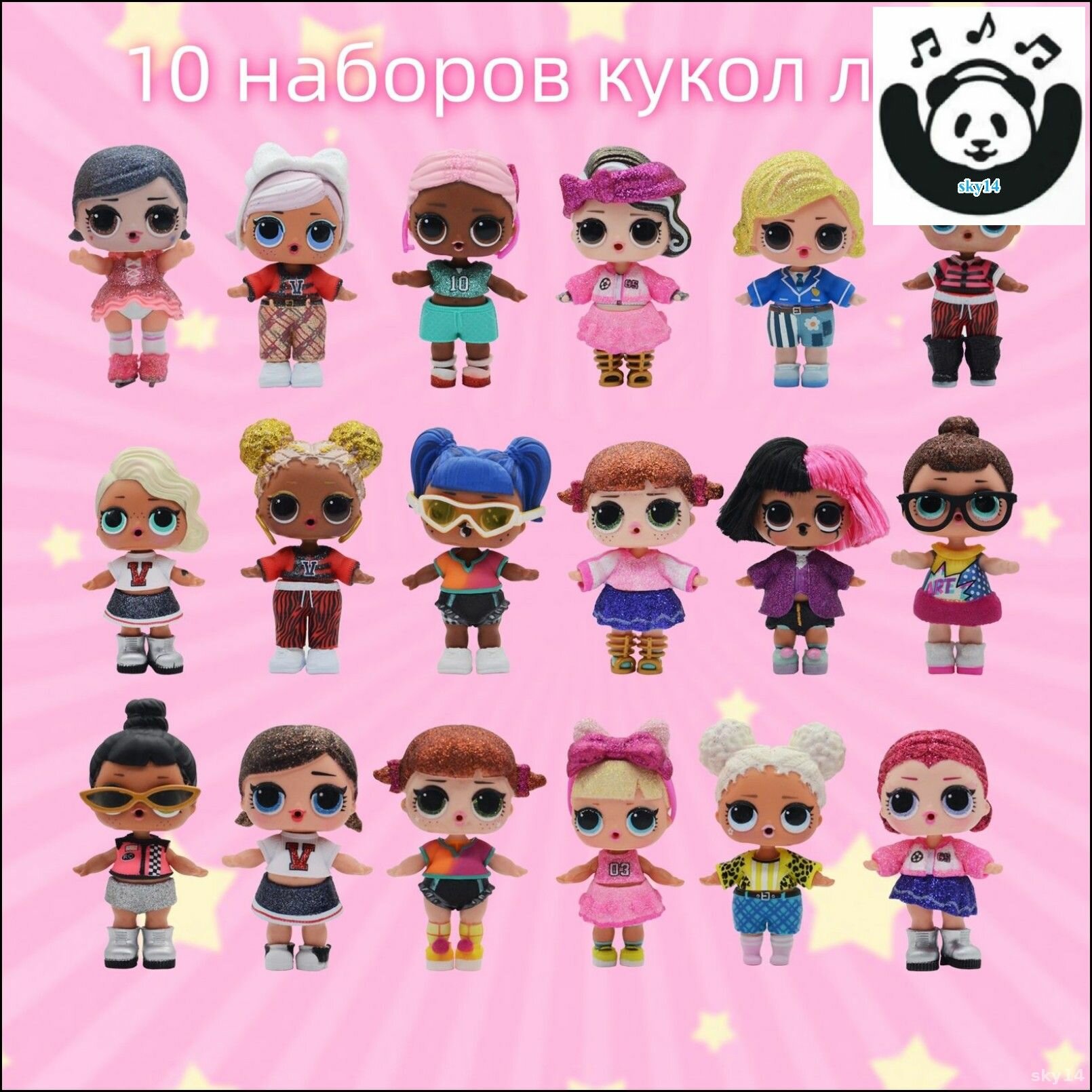Игрушка бестселлер