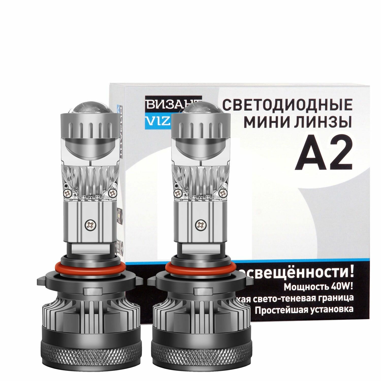 Светодиодные мини линзы Vizant A2 цоколь HB4 9006 с чипом CSP3570 8000lm 5000k 40W