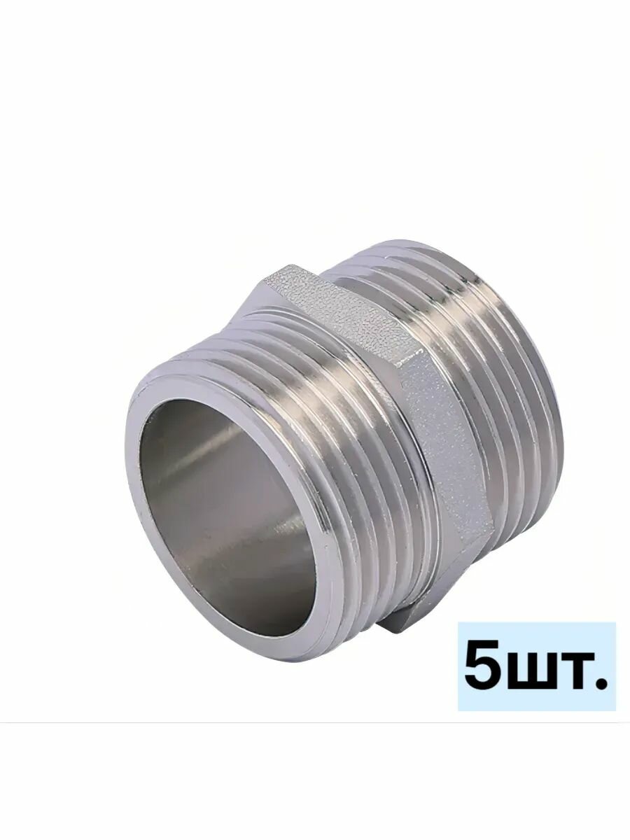 Ниппель никелированный 1/2" ш/ш (ZEISSLER) ZSr.161.0104 5шт.