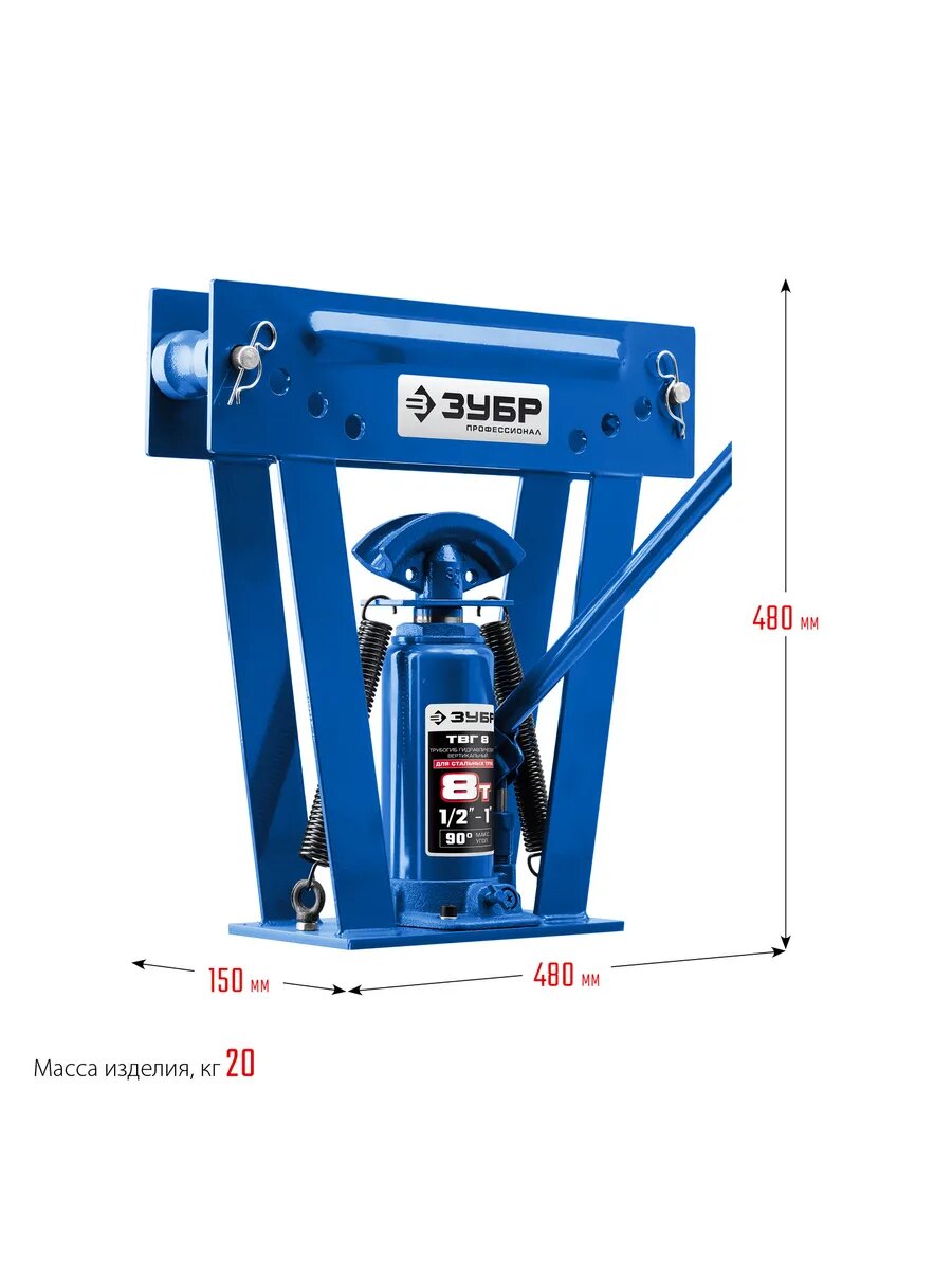 ТВГ-8, 8 т, ручной вертикальный гидравлический трубогиб, Пр