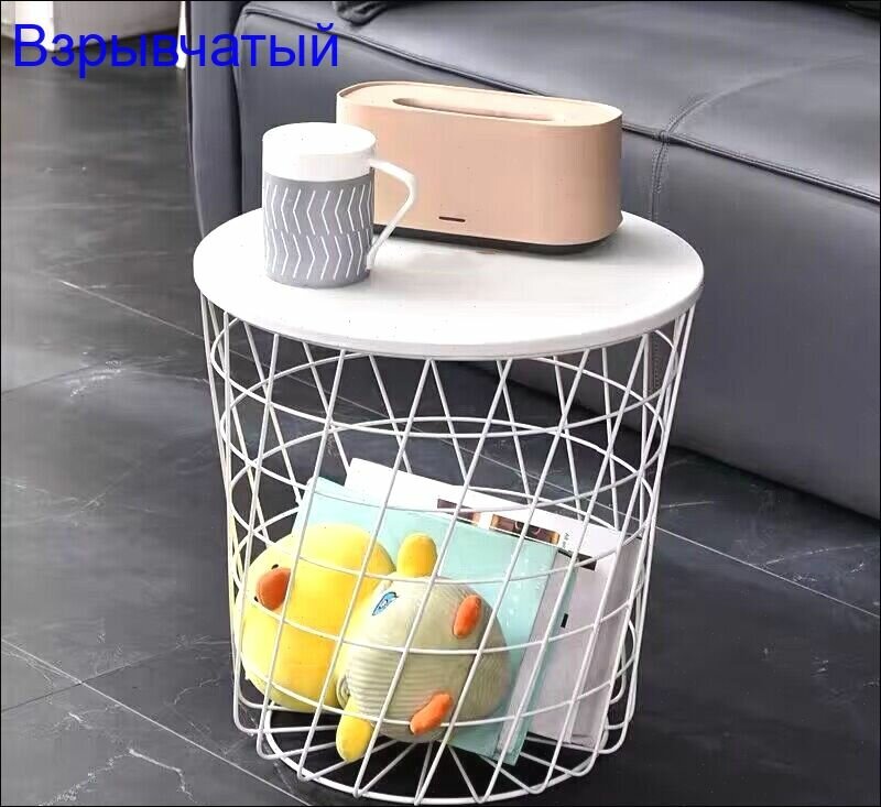 Журнальный стол, 32х40х40 см