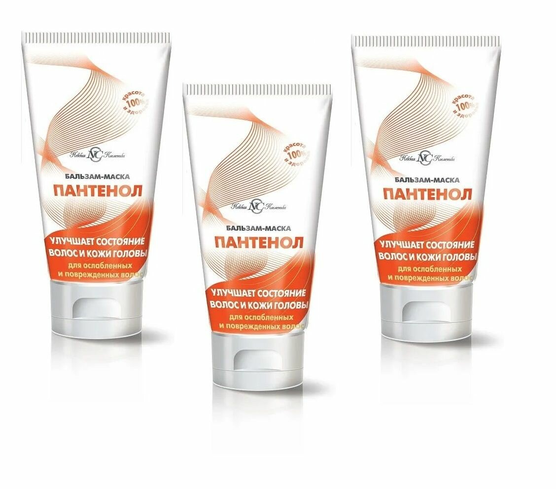 Бальзам-маска для волос Невская Косметика Пантенол 200мл, 3 шт.