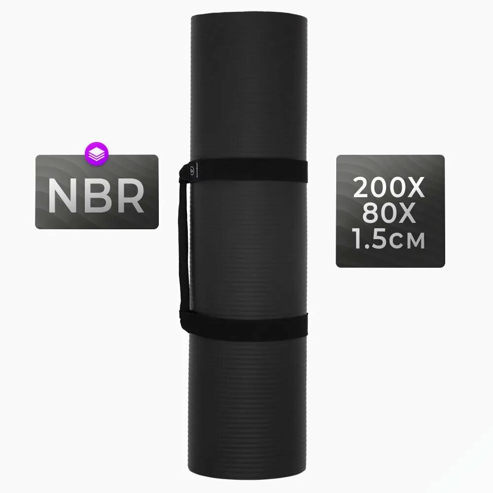 Коврик фитнеса и йоги для йоги и фитнеса толстый ActiveBoost 200x80x1,5 см, черный