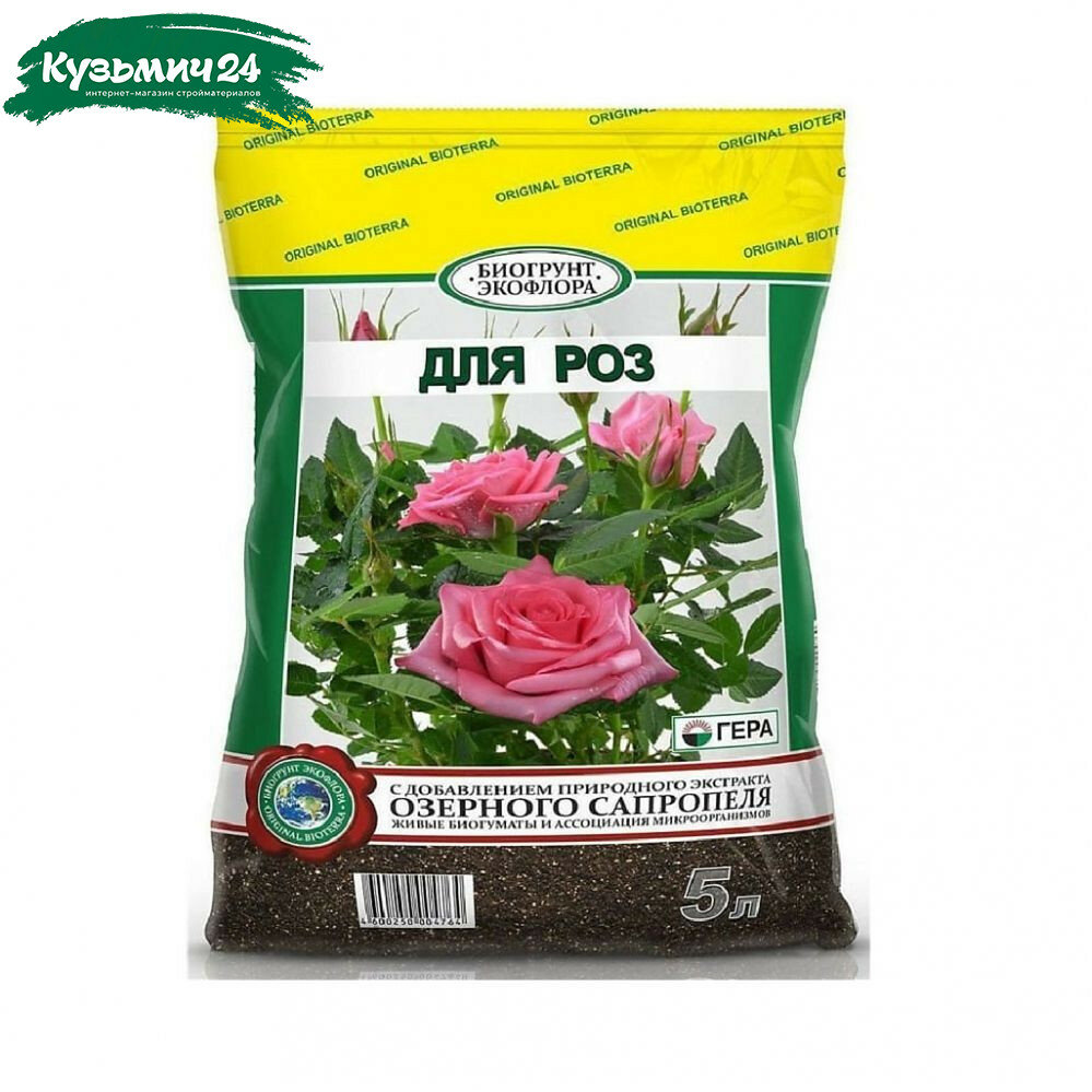Грунт Гера Биогрунт Экофлора Для Роз, с добавлением экстракта озерного сапропеля, 5 л
