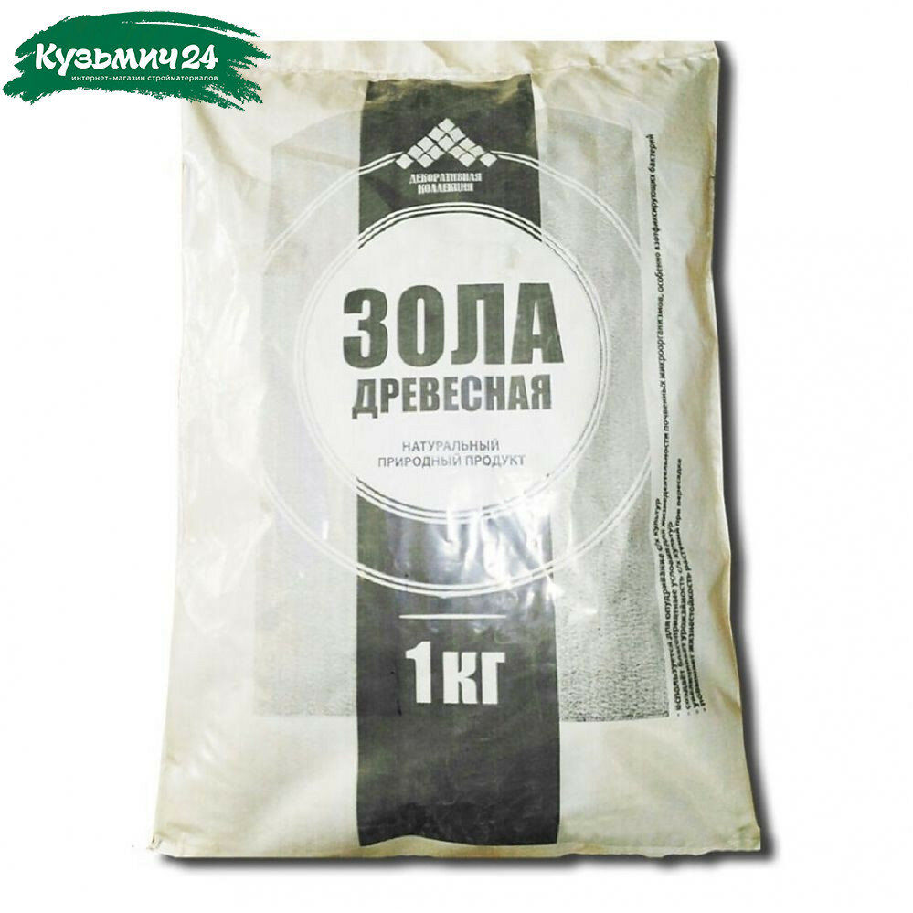 Удобрение Декоративная коллекция Зола древесная, для всех видов растений, 1 кг