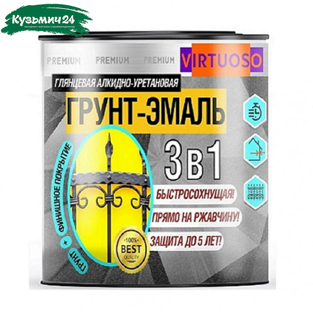 Грунт-эмаль Virtuoso Premium 3 в 1 по ржавчине, серая 1,9 кг