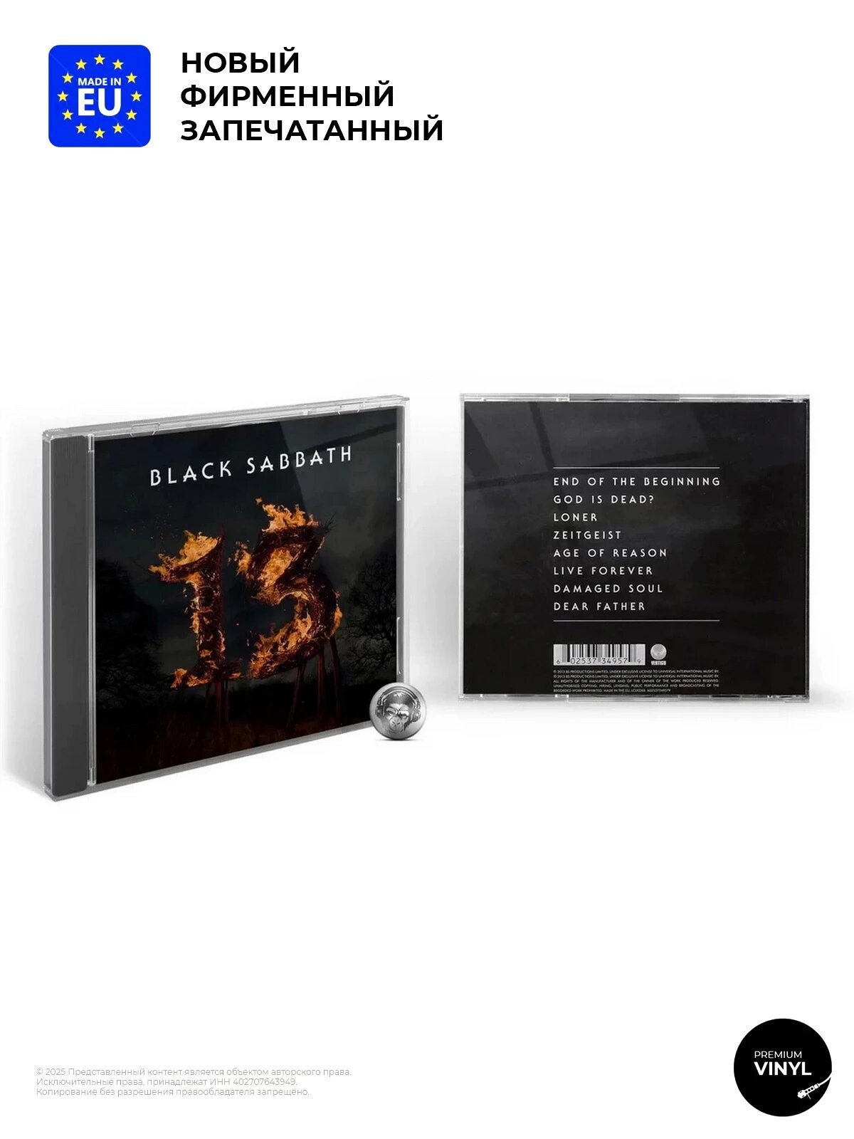 Фирменный аудио диск Black Sabbath - 13 (CD) 2013 Mercury Jewel