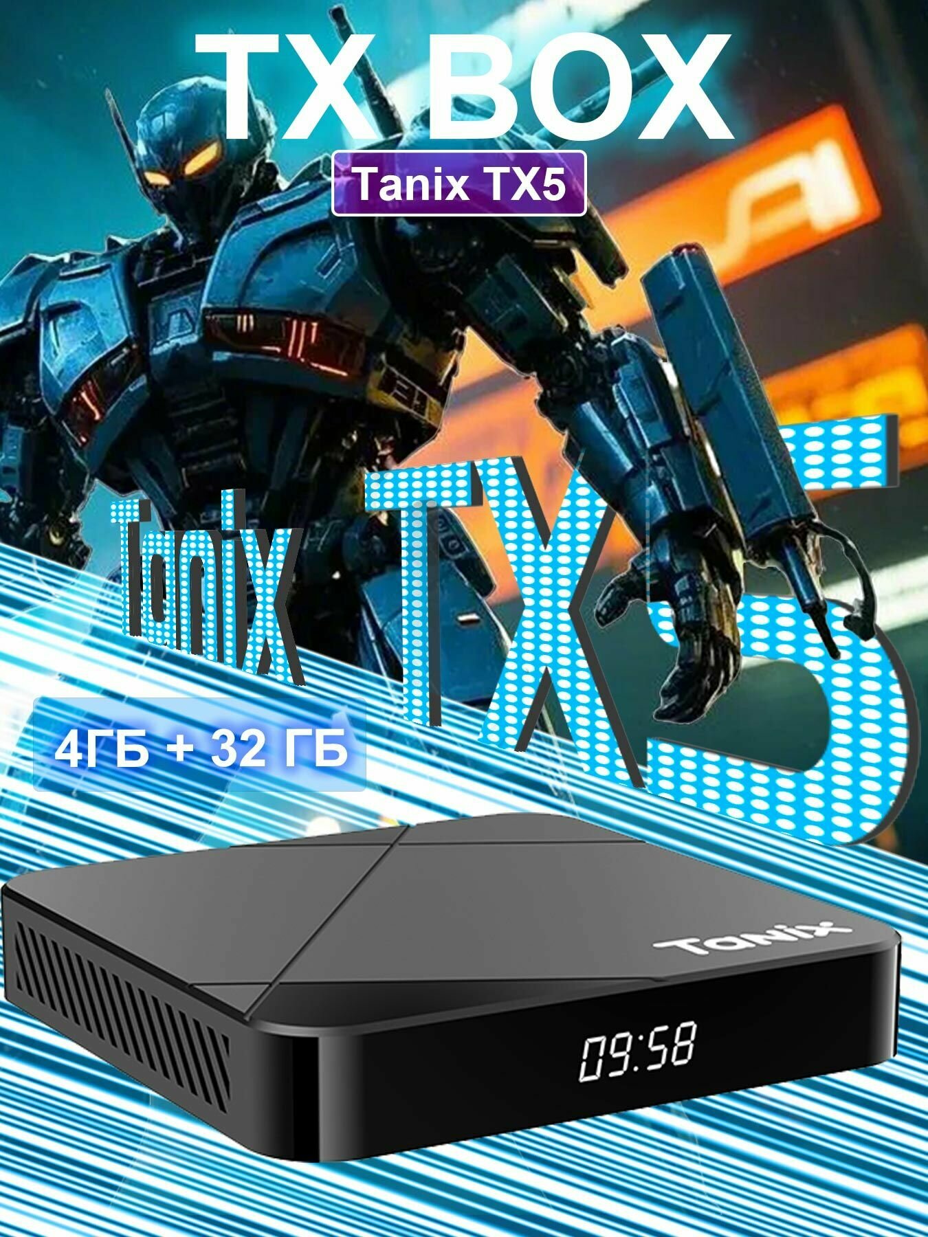 Tanix TX5 Android 14 AV1 Amlogic S905Y5 BT Wifi 6 4K HD Медиаплеер ТВ коробка система караоке WiFi
