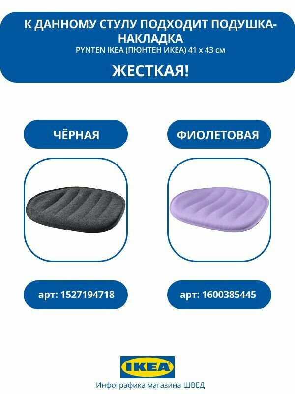 Офисное кресло на колёсиках с газлифтом, белое вращающееся компьютерное кресло для дома и офиса, стул с регулировкой высоты и безопасными роликами