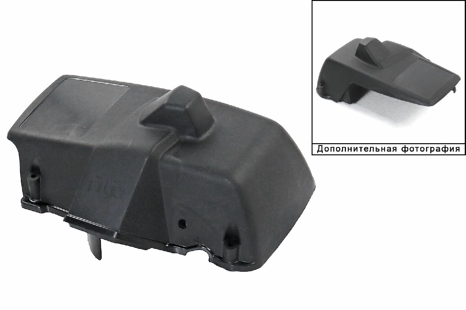 Дефлектор (крышка верхняя) Partner 350 (530071310)