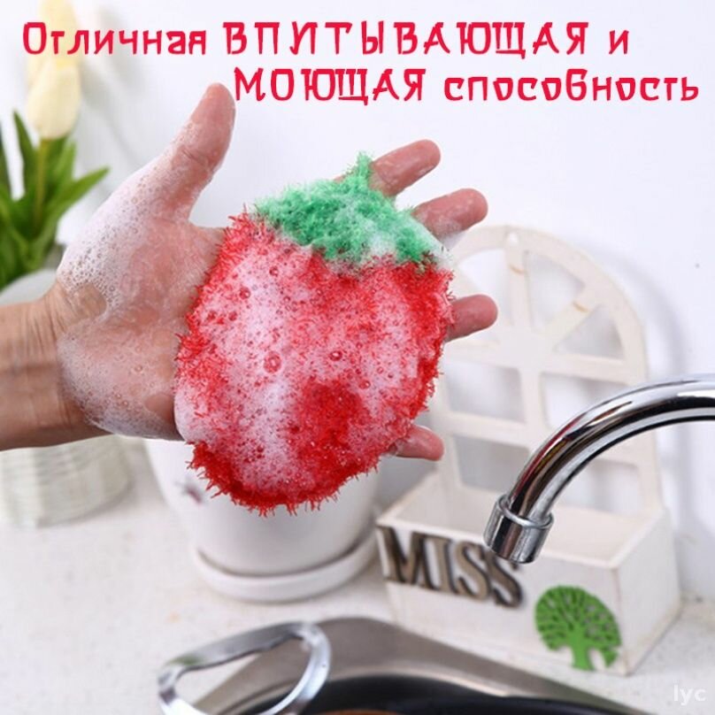 Эксклюзивная поролоновая мочалка