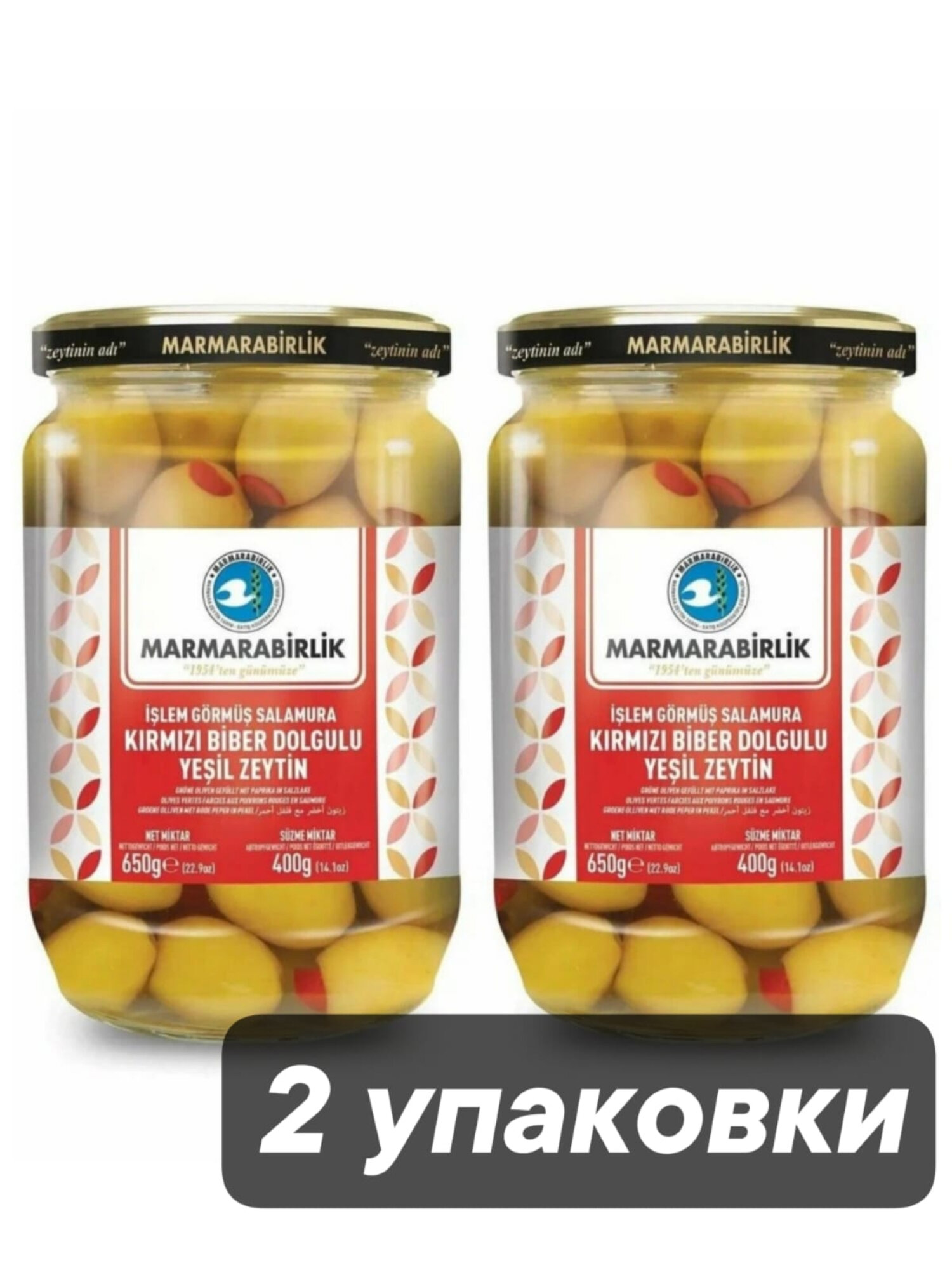 Оливки Marmarabirlik Biber фаршированные перцем 4XL 650 г x 2 шт