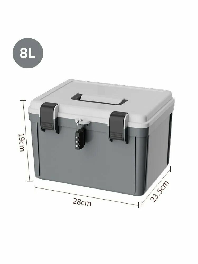 Коробка для хранения длина 28 см, ширина 23.5 см, высота 19 см.