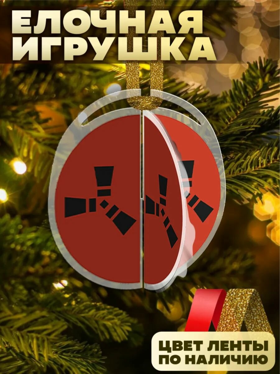 Новогодние игрушки на елку набор Rust игра Раст