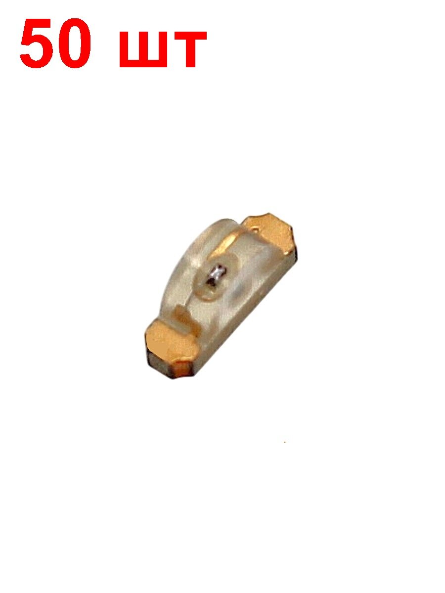 Светодиод KPA-3210CGCK 50 шт. SMD 3210 (1204) зелёный