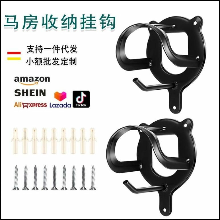 Металлический бестселлер HV для уздечки