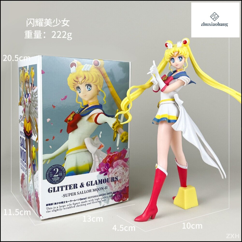 Эксклюзивная фигурка Сейлор Мун Цукино Усаги в желтом наряде из аниме комплет в боксе