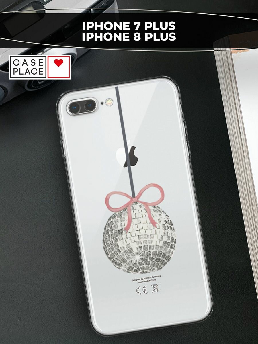 Чехол на Apple iPhone 7 Plus / Айфон 7 Плюс с принтом Новогодний диско шар, прозрачный