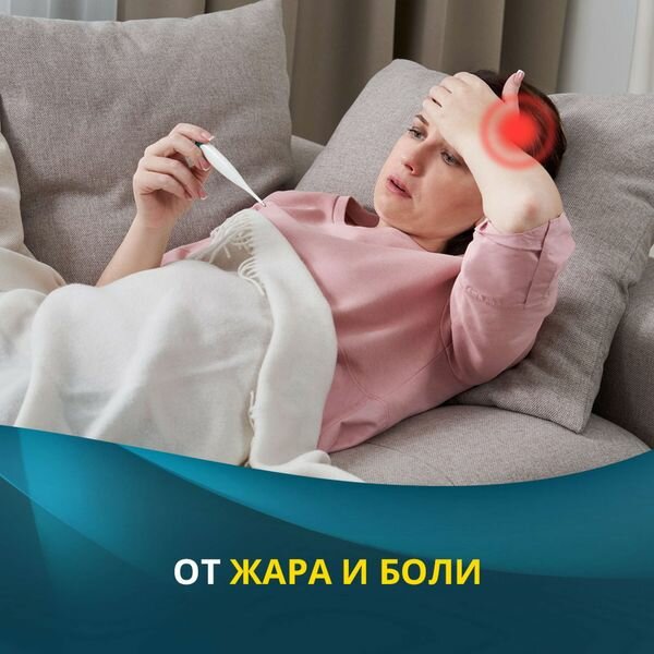 ТабДолгит таблетки п/о плен. 400мг+325мг 30шт — фото 1