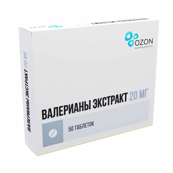 Валерианы экстракт таблетки п/о плен. 20мг 50шт — фото 1