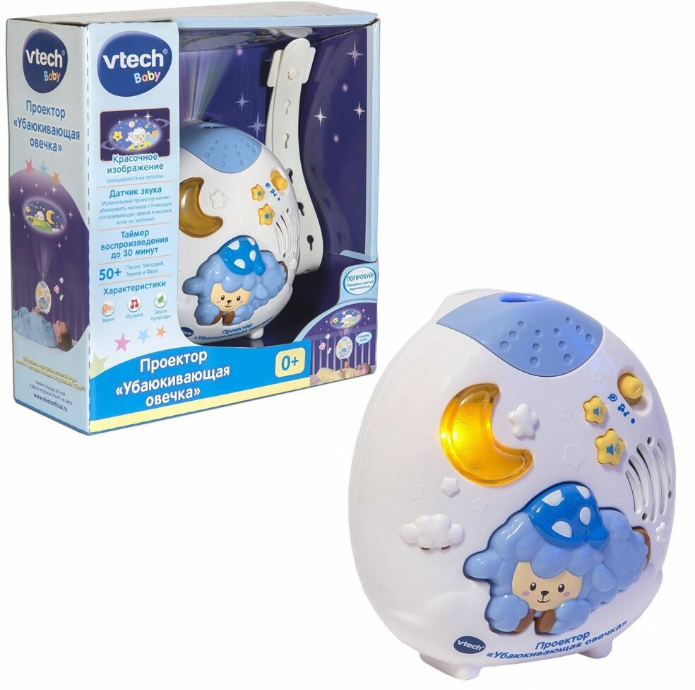 Детский Ночник VTech Убаюкивающая овечка, с ремешком, 80-508726
