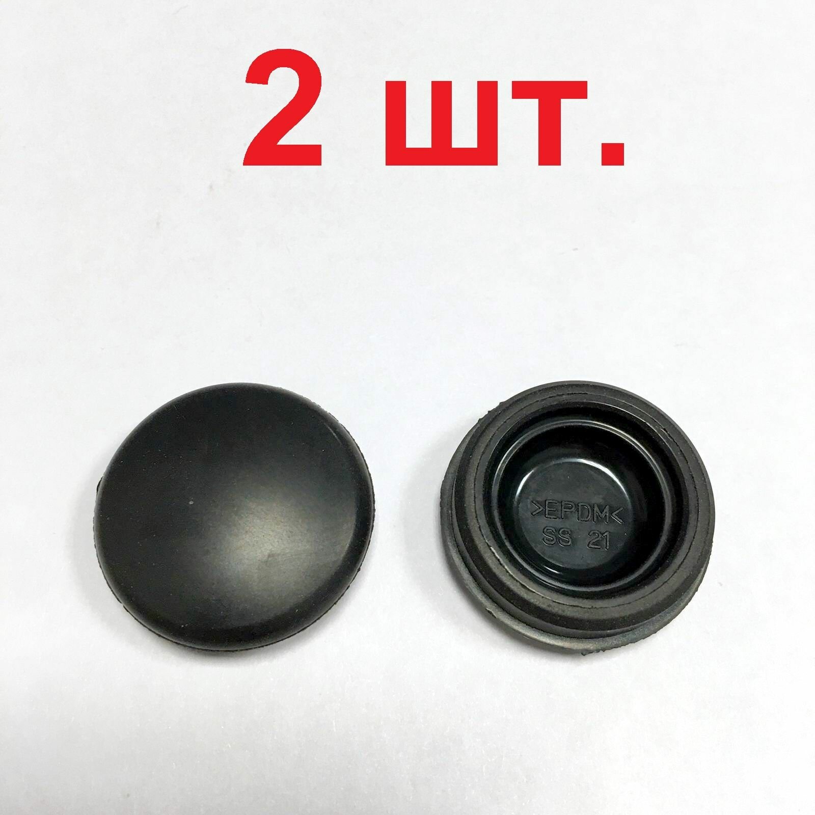 983801H000 Заглушка гайки рычага стеклоочистителя KIA оригинал - 2 шт.