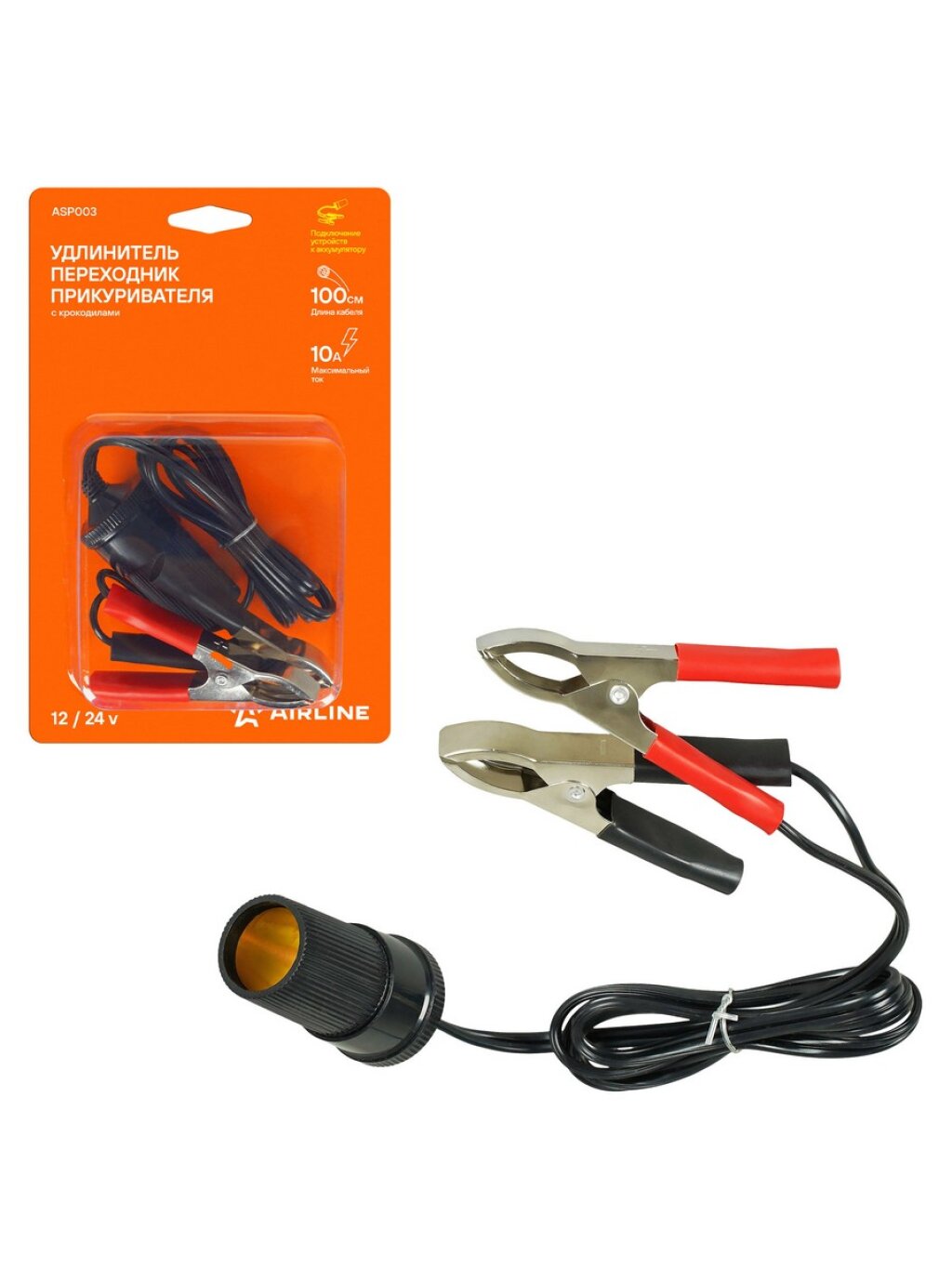 Разветвитель удлинитель "AIRLINE" 10А 1 м (крокодилы в гнездо прикуривателя)