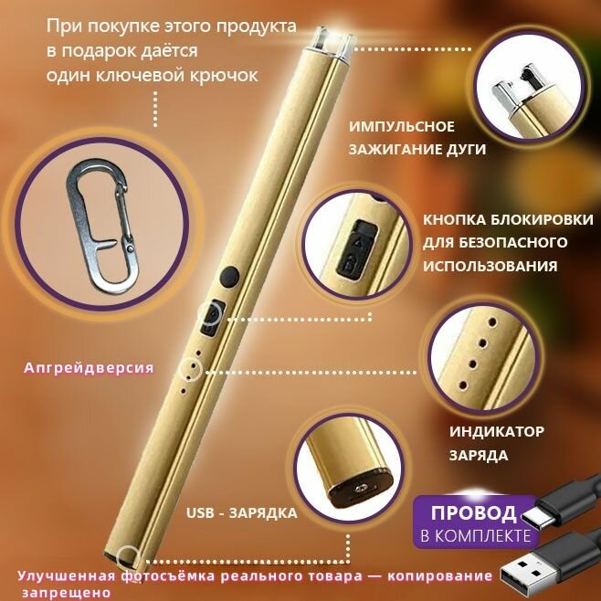 Зажим кухонный