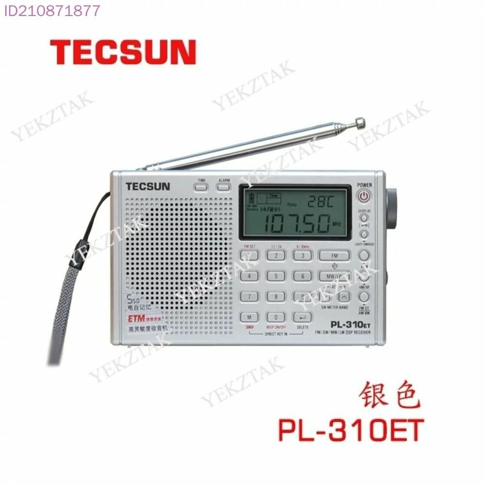 Tecsun PL-310ET Полнополосное портативное радио с цифровым демодулятором FM AM SW LW Stereo