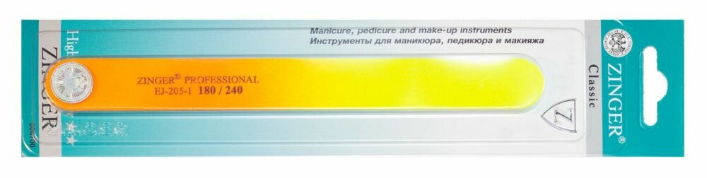 Пилка абразивная для ногтей двусторонняя Zinger EJ-205-1, 180/240 грит