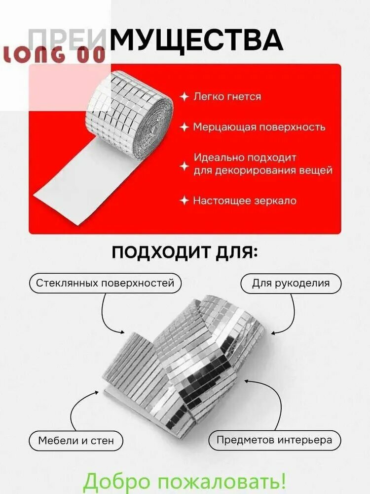 Молдинг для стен — фото 1