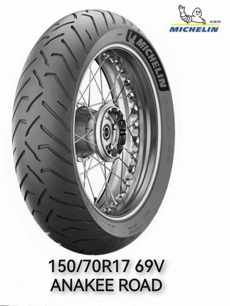 MICHELIN ANAKEE ROAD Мотошины 150/70 R17 69 V