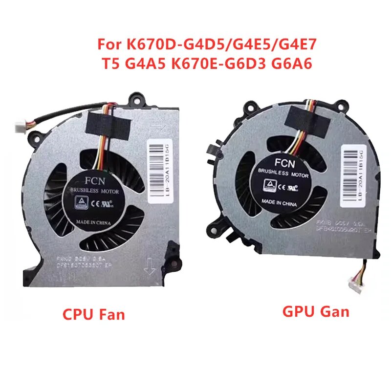 Вентилятор охлаждения для ноутбука HASEE, цвет CPU Fan