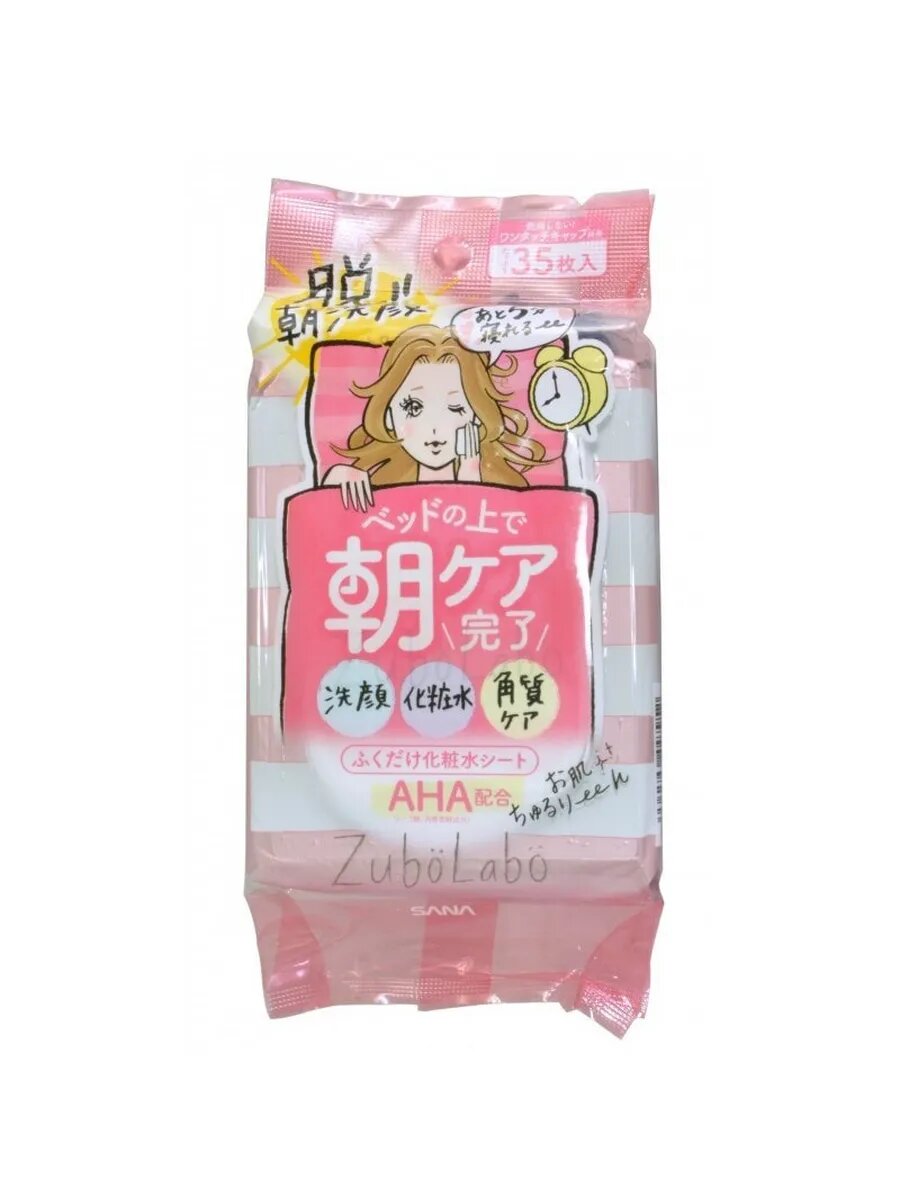 Влажные салфетки для утреннего ухода за лицом 35 шт