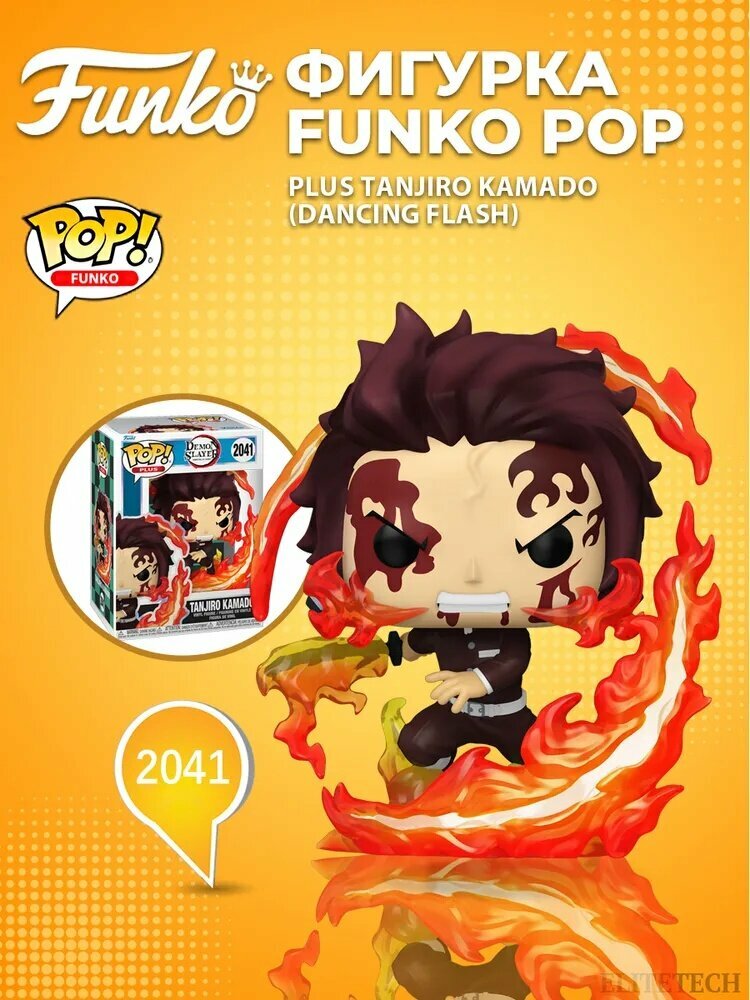 Фигурка, Funko POP Plus,86508(2041), Demon Slayer-Tanjiro Kamado (Dancing Flash)