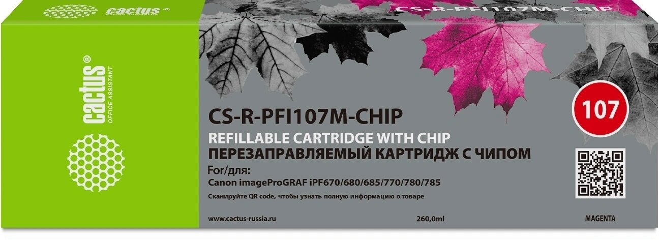 Картридж струйный CS-R-PFI107M-CHIP