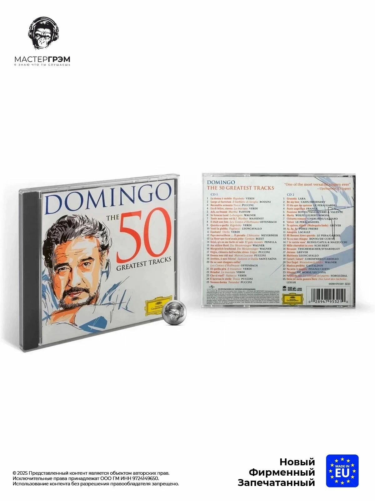 CD диск Placido Domingo - 50 Greatest Tracks (2CD) 2015, Jewel Case