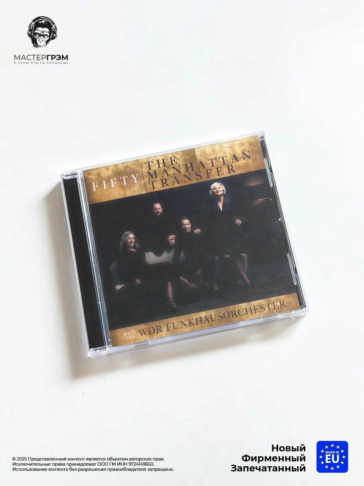 CD диск The Manhattan Transfer - Fifty (CD) 2022, Jewel Case