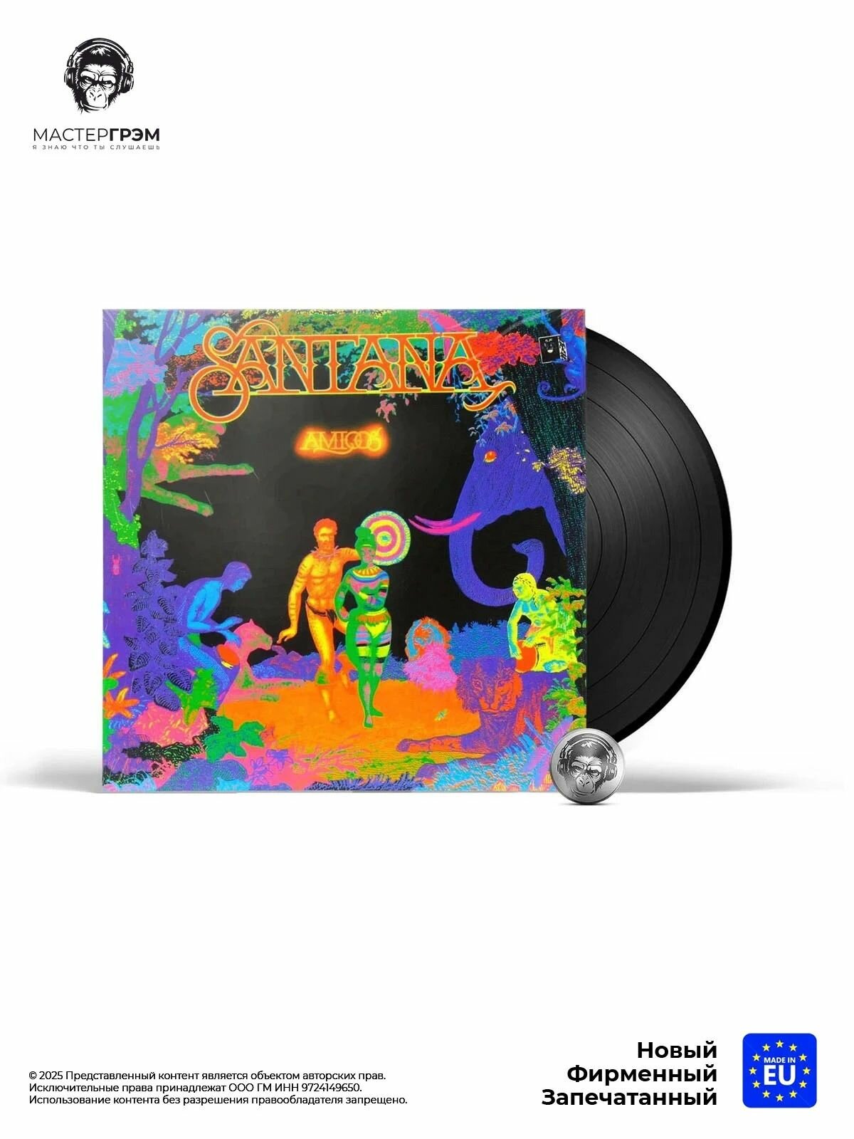 Фирменная виниловая пластинка Santana - Amigos (Analogue) (LP) 2013 Speakers Corner 180 Gram
