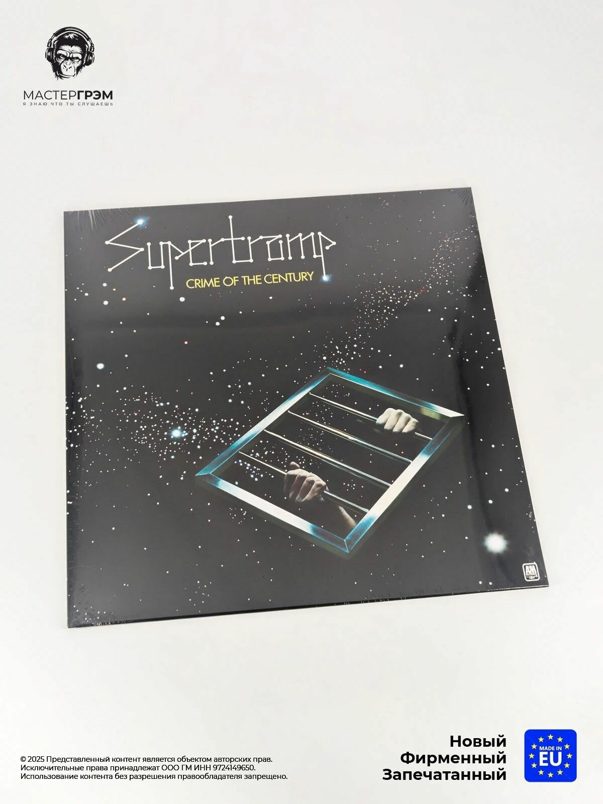 Виниловая пластинка Supertramp - Crime Of The Century (LP) 2014