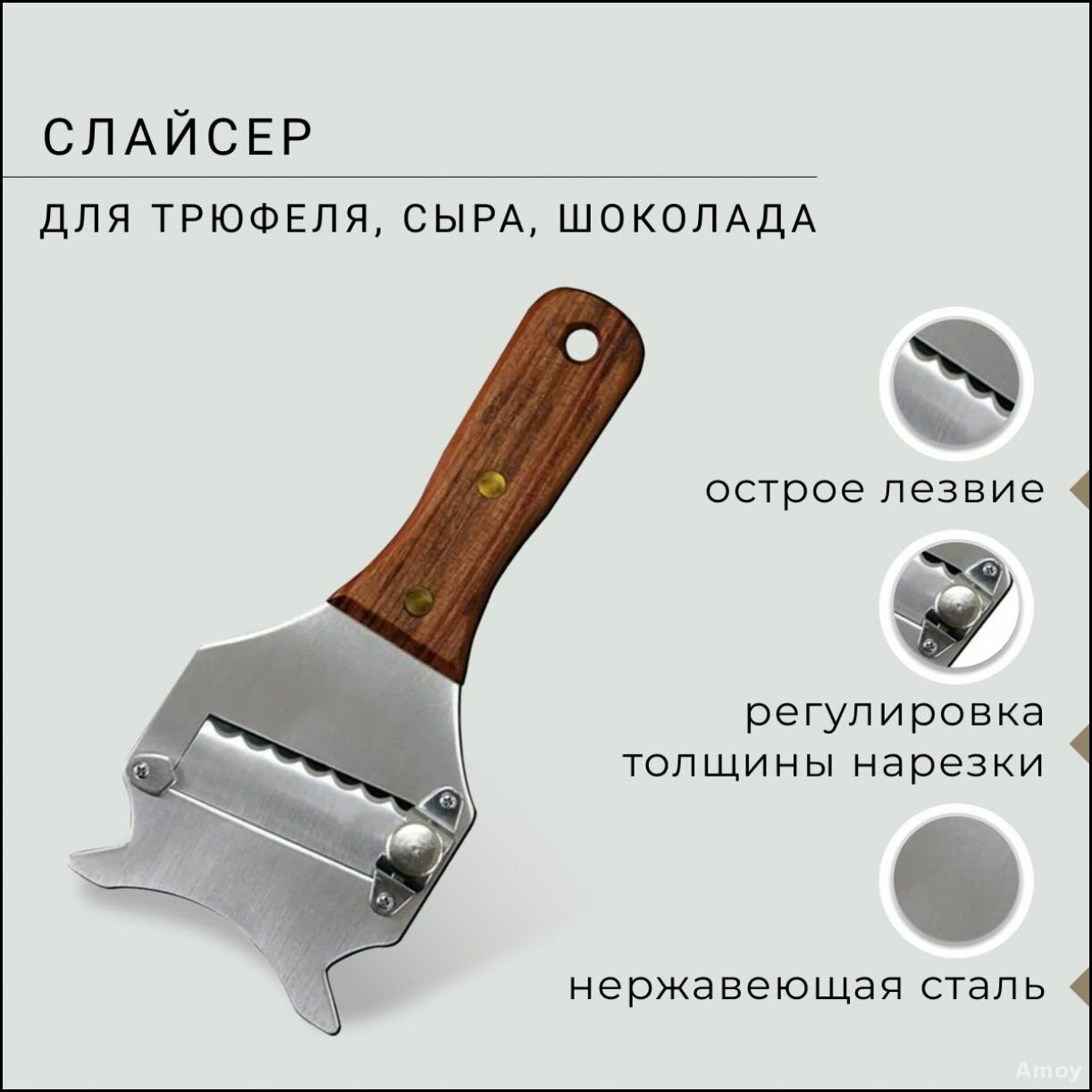 Эксклюзивный чоппер ручной