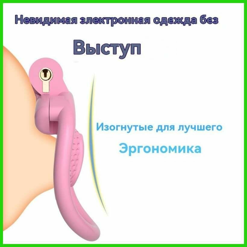 Пояс верности для бдсм розов 18+