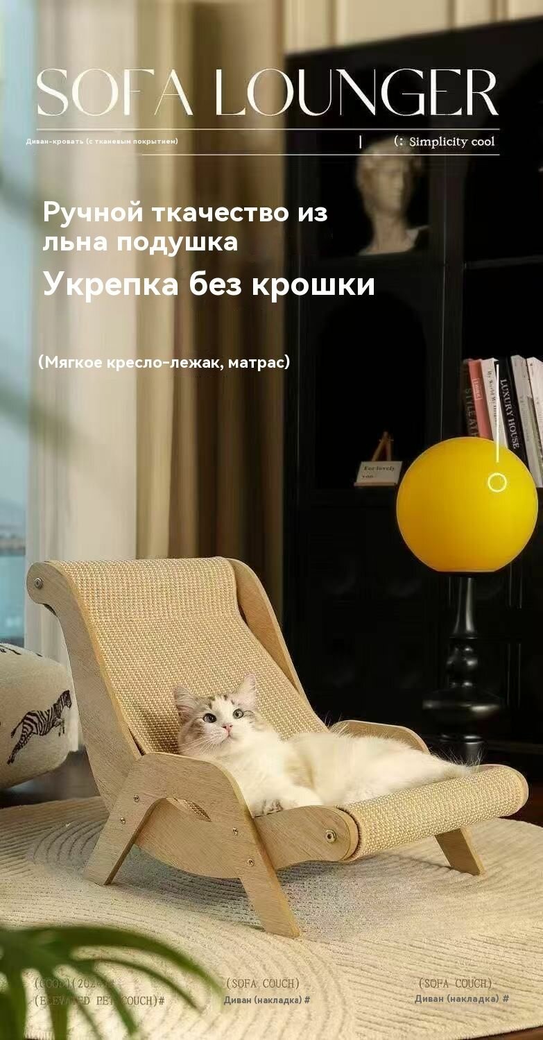 Когтеточка — фото 1