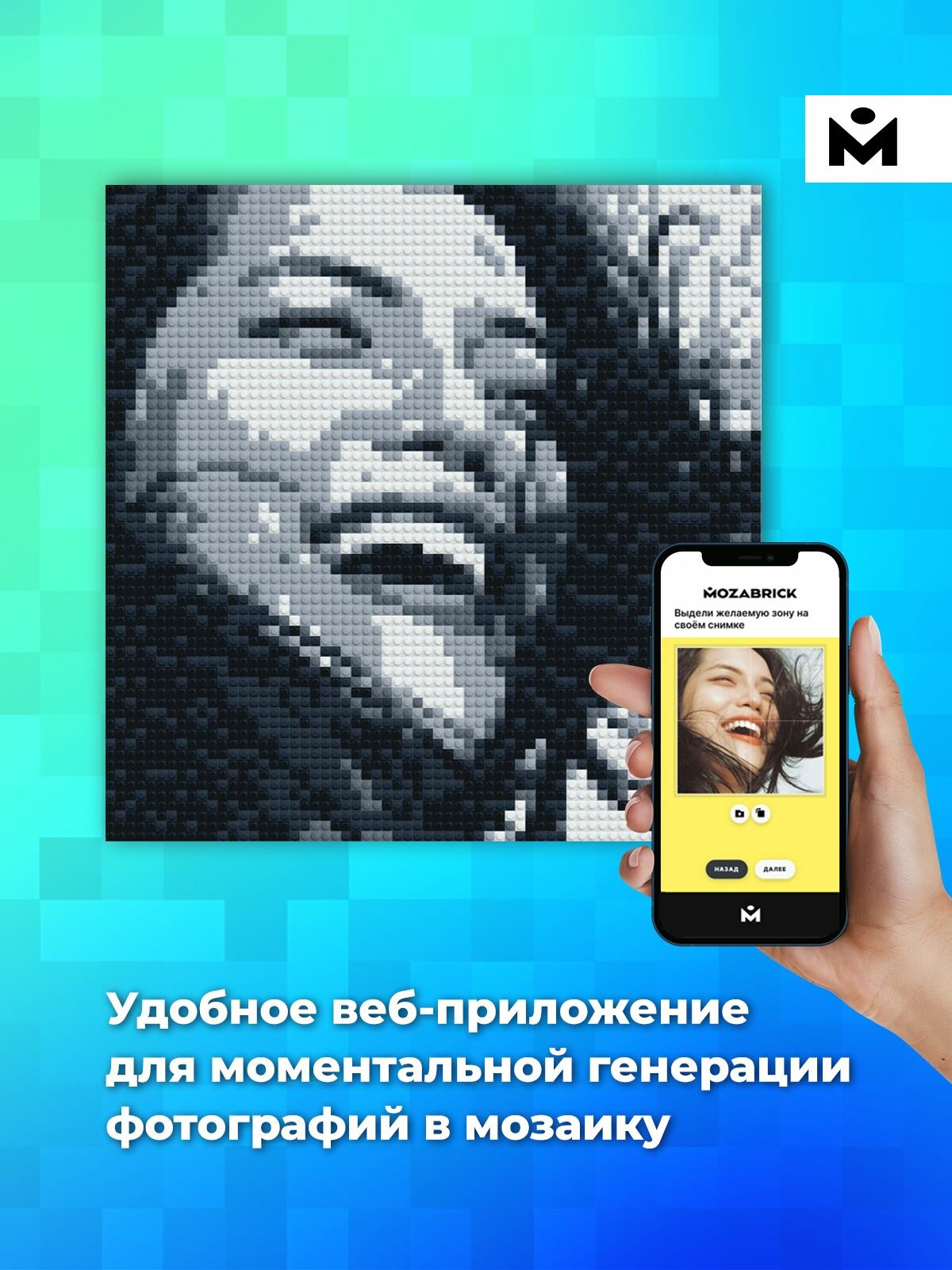 Конструктор — фото 1