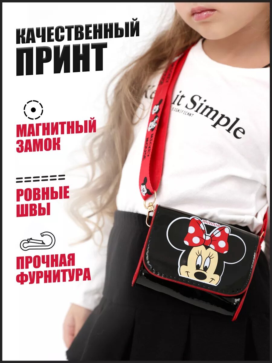 Сумка — фото 1